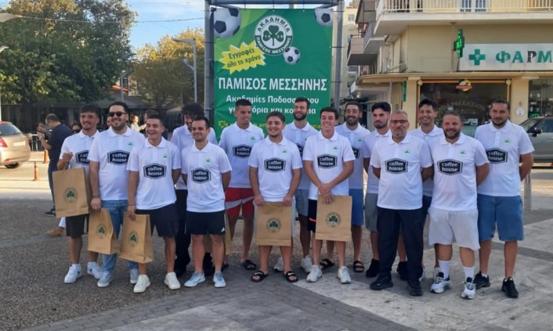 97 ΧΡΟΝΙΑ ΠΆΜΙΣΟΣ ΜΕΣΣΗΝΗΣ-ΠΙΣΤΗ,ΠΑΡΑΔΟΣΗ,ΚΑΙ ΠΕΡΗΦΆΝΙΑ ΣΤΟ ΠΑΝΗΓΎΡΙ ...